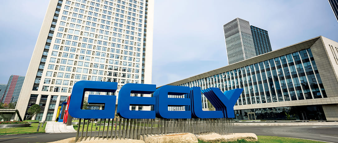 Istorie – Geely Buzau